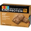 Kind Breakfast Almond Butter Bars - 6ct : Target