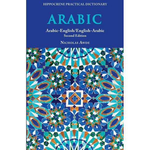 Arabic-english/ English-arabic Practical Dictionary, Second Edition ...