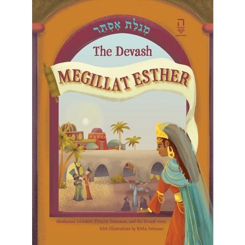The Devash Megillat Esther - By Shoshanna Lockshin & Efrayim Unterman ...