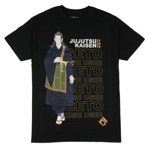 Jujutsu Kaisen Men's Geto Suguru Curse User Adult Short Sleeve T-shirt ...