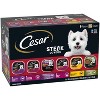 Cesar Classic Loaf In Sauce Filet Mignon & Porterhouse Steak, Filet ...