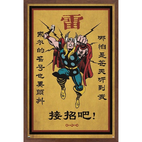 Trends International Marvel Modern Heritage - Thor Framed Wall Poster ...