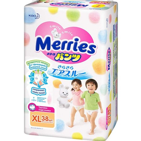 Kao Merries Pants Diapers (12-22kg), Size Xl ,38 Count Made In Japan ...