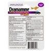 Dramamine Kids Chewable Motion Sickness Relief Tablets For Nausea ...