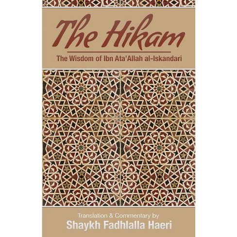 The Hikam - The Wisdom Of Ibn `ata' Allah - By Shaykh Ibn Ata'allah Al ...