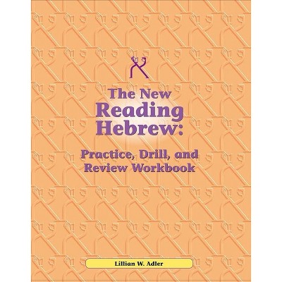 A Workbook For Intermediate Hebrew - By Robert B Chisholm (paperback ...