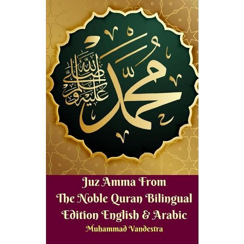 Juz Amma From The Noble Quran Bilingual Edition English And Arabic - By ...