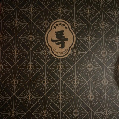 Stray Kids - 5-star (target Exclusive, Cd) : Target