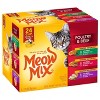 Meow Mix Tender Favorites With Liver, Turkey, Chicken & Beef Flavors ...