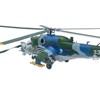 Mil Mi-35 (Mi-24V) Hind Helicopter "Cambrai, France" (2011) Czech Air ...
