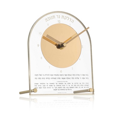 Waterdale Collection - Chanukah Brachos Clock - Gold : Target