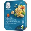 Gerber Toddler Yellow Rice & Chicken With Vegetables In A Sauce - 6 ...