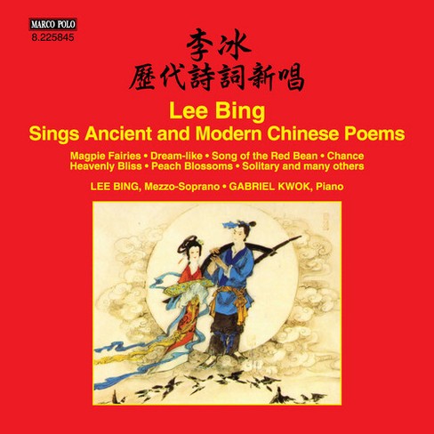 Bing & Kwok & Various - Lee Bing Sings Ancient & Modern Chinese Poems ...