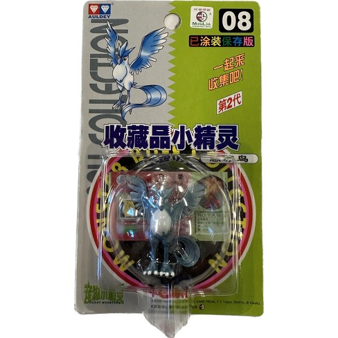 Tomy: Pokemon Monster Collection - Articuno #8 : Target