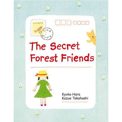 Up And Adam - By Debbie Zapata (hardcover) : Target