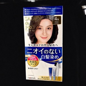 DARIYA Salon De Pro Unscented Gray Hair Quick Color Cream (4A Ash Brown ...