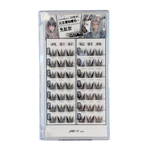 Yolo YYx Lazy Daisy Series Individual Glue False Eyelashes ( 7 Pairs ...
