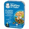 Gerber Toddler Yellow Rice & Chicken With Vegetables In A Sauce - 6 ...