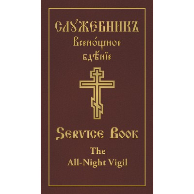 The Orthodox Church In The Arab World, 700-1700 - (niu Orthodox ...