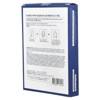Dr.Melaxin Aqua Ion Plasma, Hydrating Water Beauty Gel Mask, 5 Sheets ...