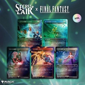 Magic: The Gathering Secret Lair x Final Fantasy: Grimoire - Rainbow ...