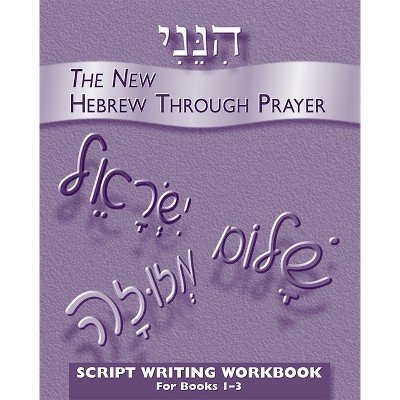 Hineni Script Workbook - By Behrman House (paperback) : Target