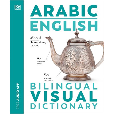 Arabic - English Bilingual Visual Dictionary - (dk Bilingual Visual ...