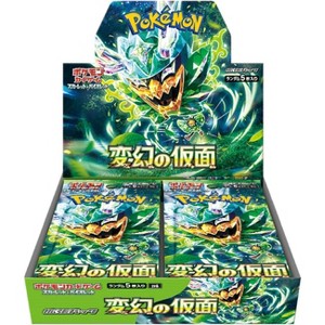 Pokemon Card Game Scarlet & Violet Expansion Pack Mask of ...