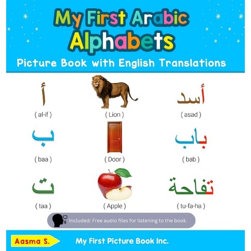 My First Arabic Alphabets Picture Book With English Translations ...