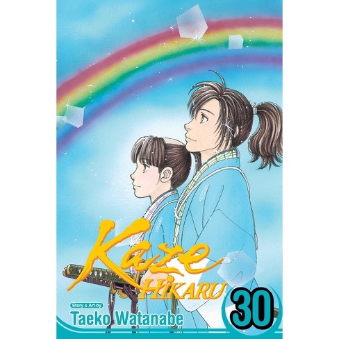 Kaze Hikaru, Vol. 30 - By Taeko Watanabe (paperback) : Target