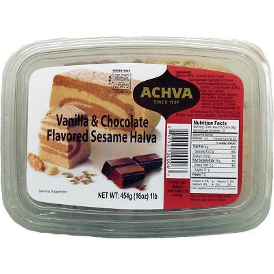 Achva Marble Halva - 16oz : Target