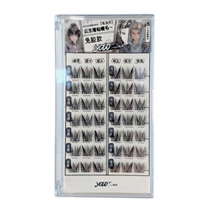 Yolo YYX Lazy Daisy Series Individual GluE False Eyelashes (7 pairs /42 ...