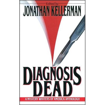 Eating The Cheshire Cat - By Helen Ellis (paperback) : Target