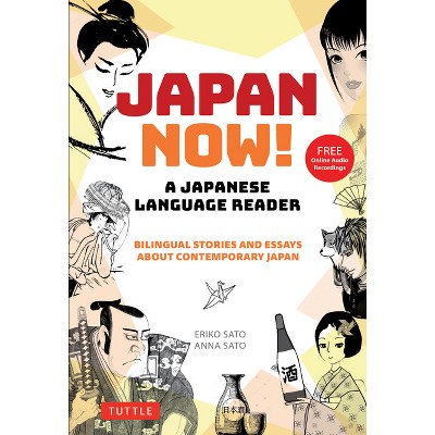 Japan Now! A Japanese Language Reader - By Eriko Sato & Anna Sato ...
