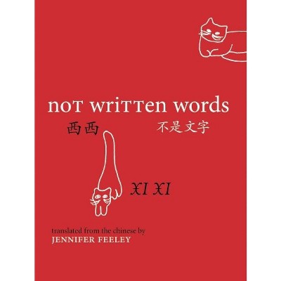Not Written Words - (hong Kong Atlas) By Xi Xi (paperback) : Target