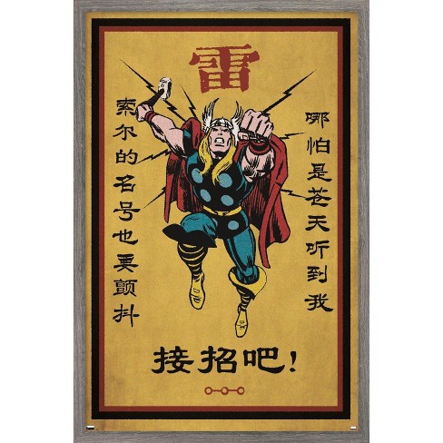 Trends International Marvel Modern Heritage - Thor Framed Wall Poster ...