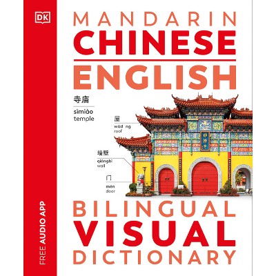 Mandarin Chinese - English Bilingual Visual Dictionary - (dk Bilingual ...