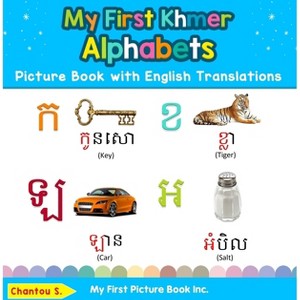 My First Khmer Alphabets Picture Book with English Translations ...