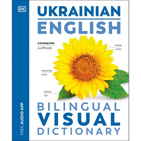 Ukrainian - English Bilingual Visual Dictionary - (dk Bilingual Visual ...