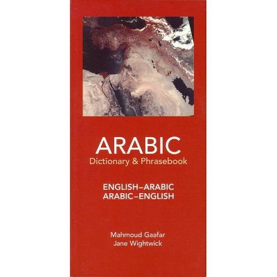 Egyptian Arabic-english/english- Egyptian Arabic Dictionary ...