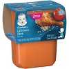 Gerber Sitter 2nd Foods Chicken Rice Baby Meals - 2ct/4oz Each : Target