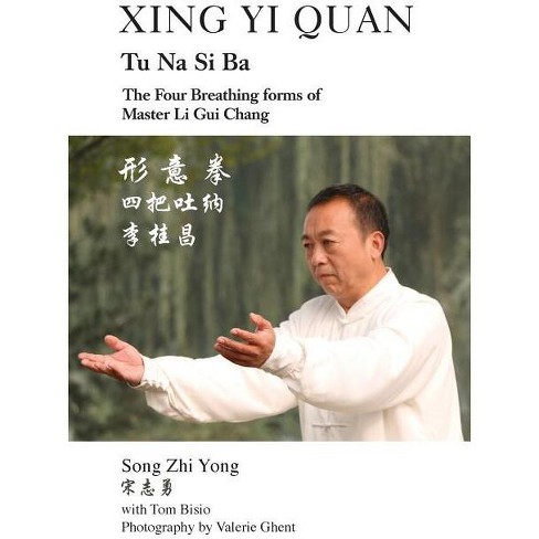 Xing Yi Quan Forms