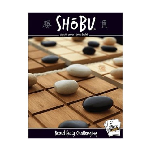 Shobu Board Game : Target