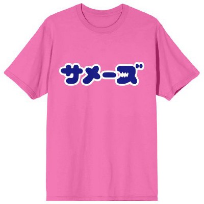 Samezu Shark Logo Men's Neon Pink T-shirt : Target