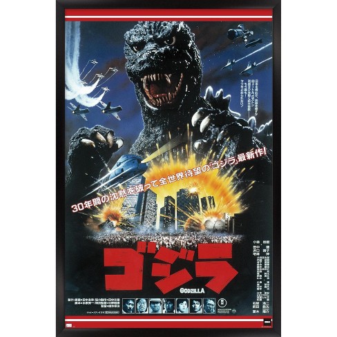 Trends International Godzilla - The Return Of Godzilla One Sheet Framed ...