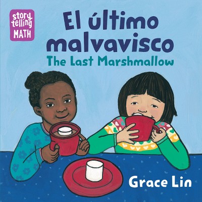 El Último Malvavisco / The Last Marshmallow (Spanish Bilingual Edition ...