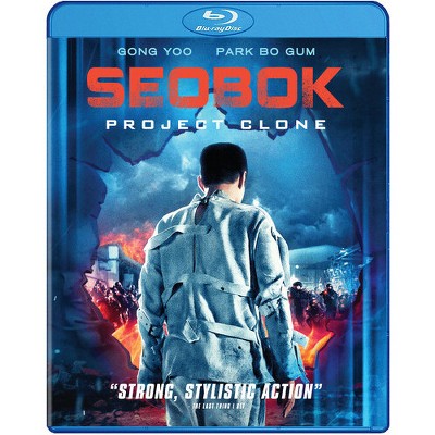 Seobok: Project Clone (blu-ray)(2021) : Target
