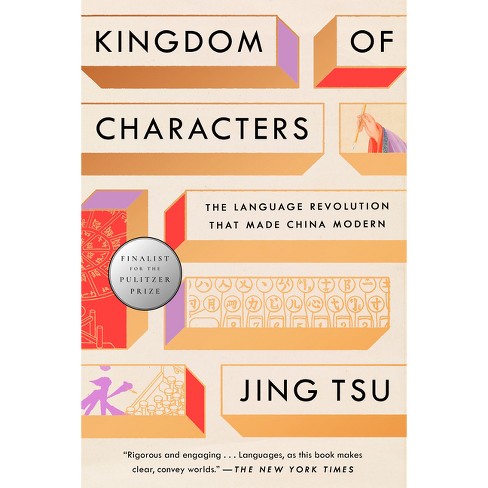 Kingdom Of Characters (pulitzer Prize Finalist) - By Jing Tsu ...