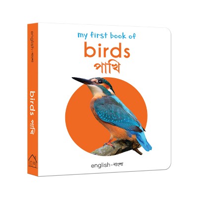 My First Book Of Birds - By Wonder House Books (board Book) : Target