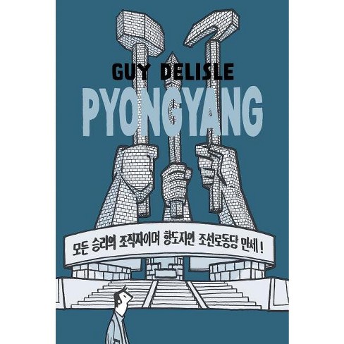 Pyongyang - By Guy Delisle (paperback) : Target